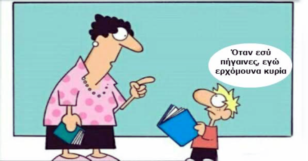 Ανέκδοτο: Ο Κύριος Γιώργος είναι 95 ετών και μένει στο γηροκομείο - NewSide