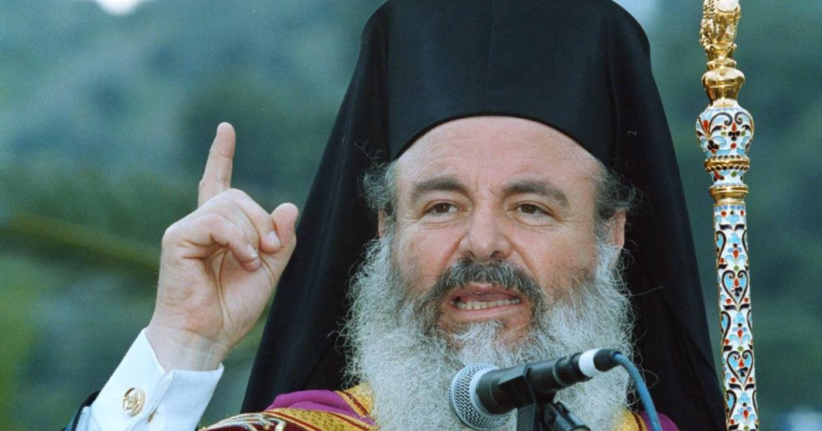 Ανέκδοτο του Αρχιεπισκόπου Χριστόδουλου που έκανε τους πιστούς να ...