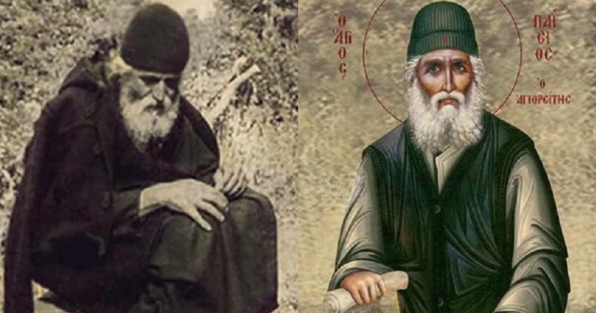 «Θυελλώδης» προφητεία Αγίου Παΐσιου: «Ποιος είναι ο ηγέτης που θα ...