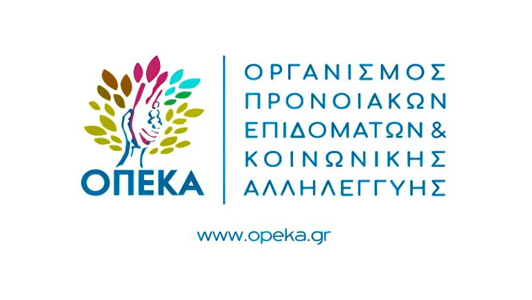 ΟΠΕΚΑ – Επίδομα παιδιού Α21: Ποιοι θα πληρωθούν τέλος Μαρτίου και τι ...